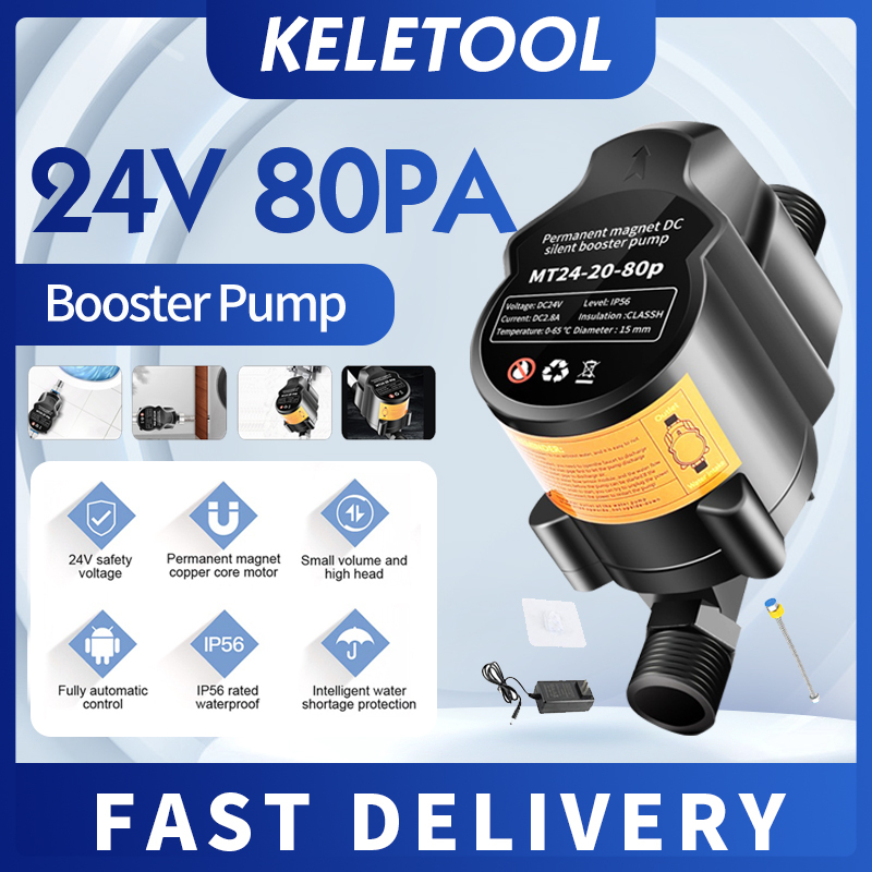 Booster Pump Water Pressure Brushless DC Motor Booster Pump Household ...