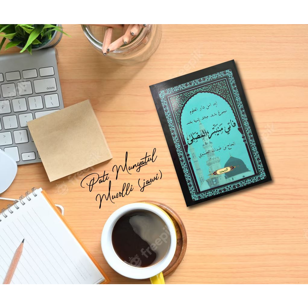 Kitab Pondok Jawi l Pati Munyatul Musolli (Jawi) | Shopee Malaysia