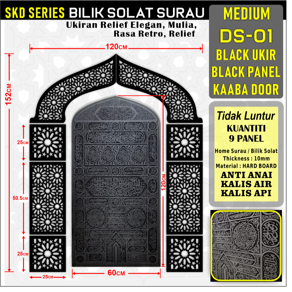 KAABA 3D Bilik Solat Home Surau (SKD SERIES) GOLD ART UKIRAN | Shopee ...