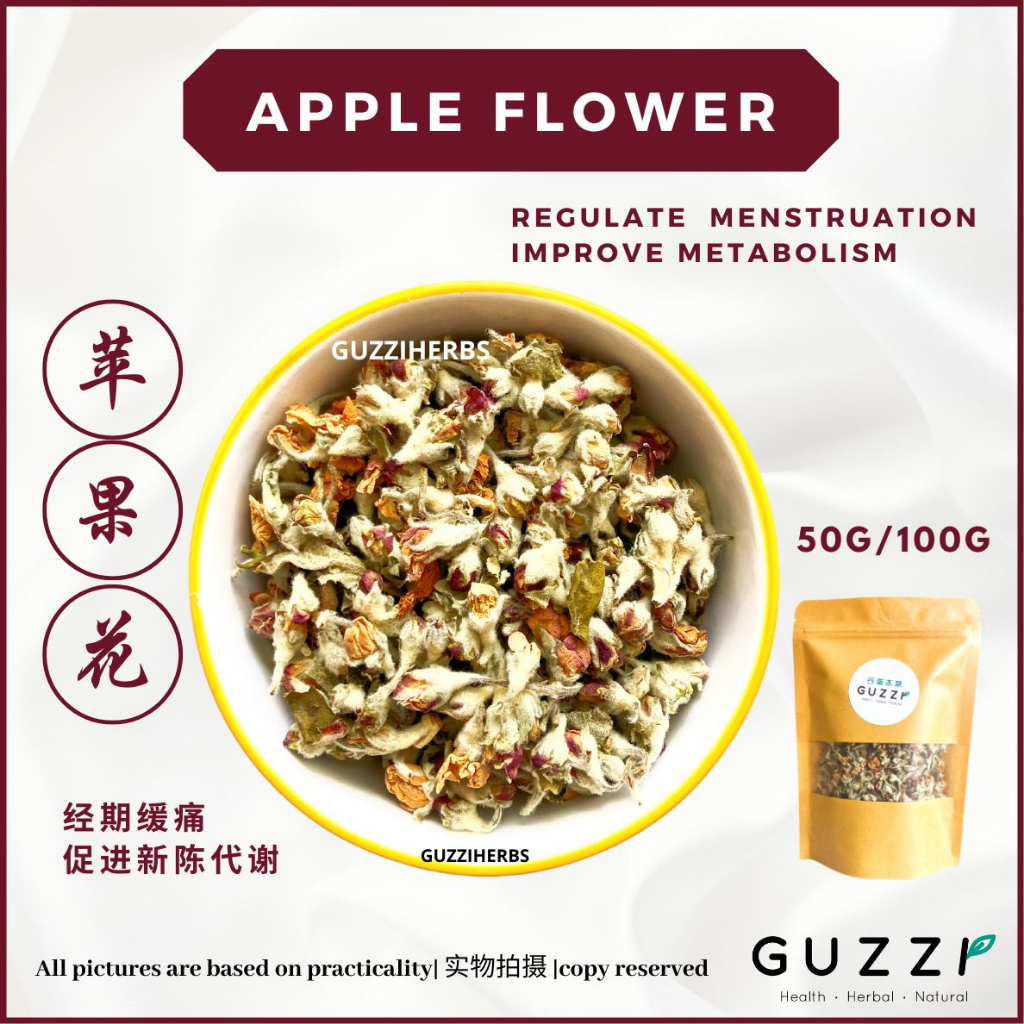 苹果花 Apple Flower Tea Teh Bunga Epal | Shopee Malaysia