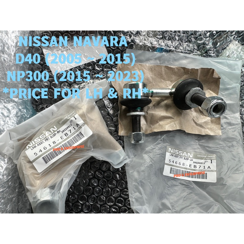 NISSAN NAVARA D40 NP300 FRONT ABSORBER LINK SET | Shopee Malaysia