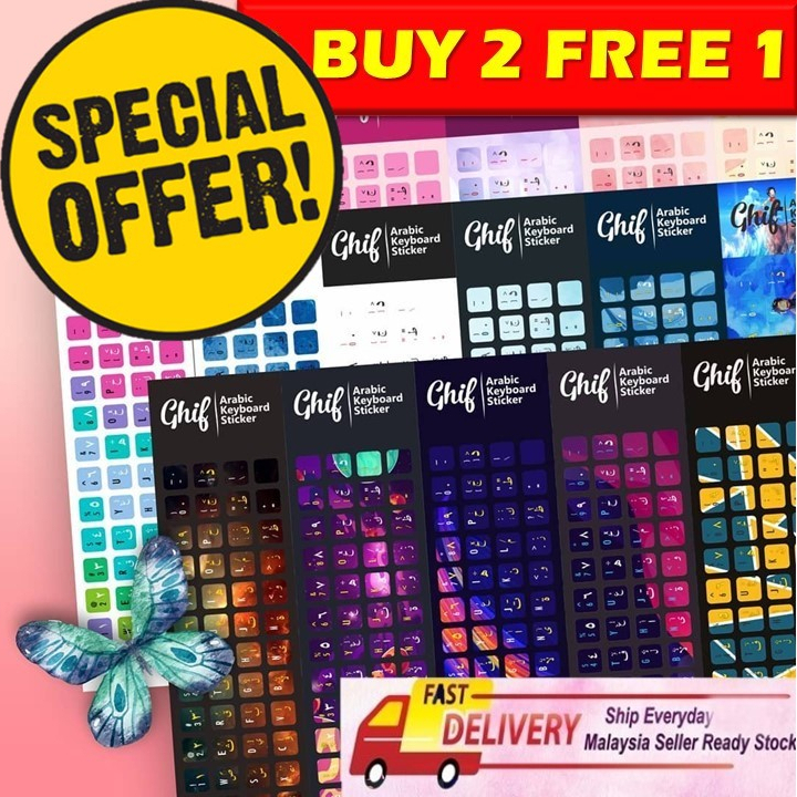 🔥ON PROMO🔥 Colourful Design Arabic Keyboard Sticker for Laptop/Notebook ...