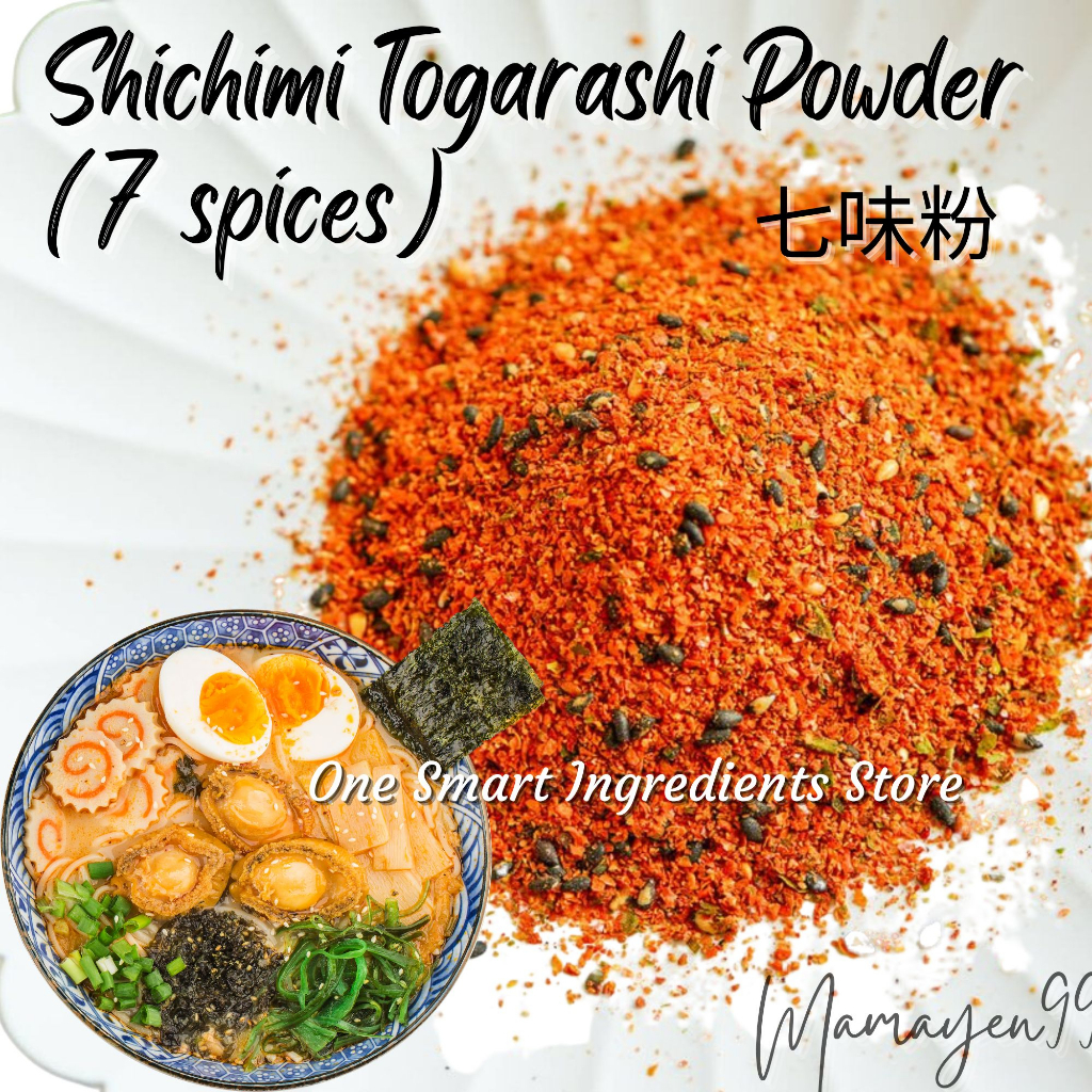 Japanese 7 spices | 七味粉 | Shichimi Togarashi Seasoning | Japanese spice ...