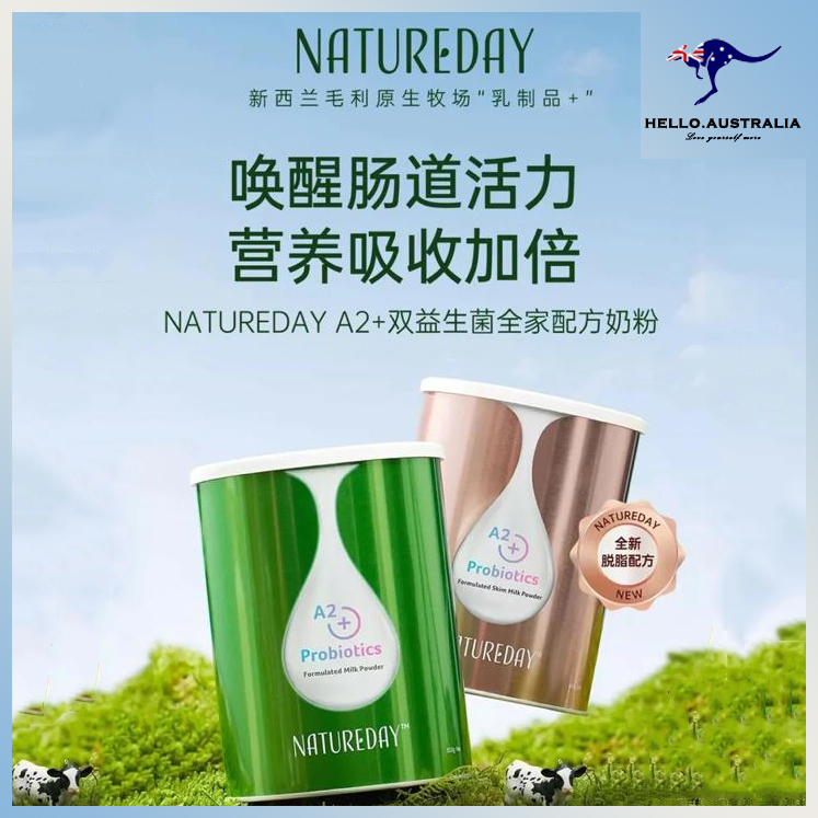 New Zealand No.1 - NATUREDAY A2+ Probiotic Milk Powder A2高钙益生菌奶粉 ...