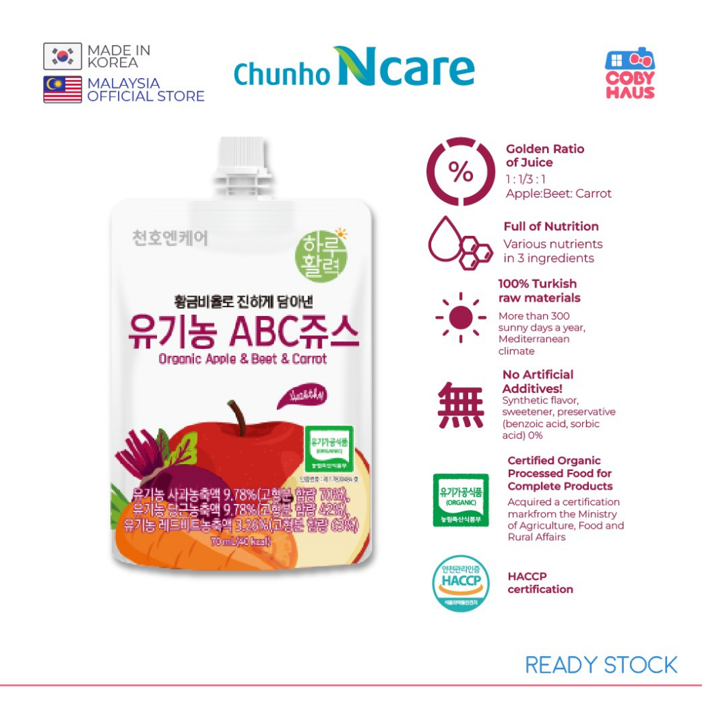 CHUNHO Organic Apple & Beet & Carrot ABC Juice 70ML (10 Packs) (2025 Feb Expired) | Shopee Malaysia