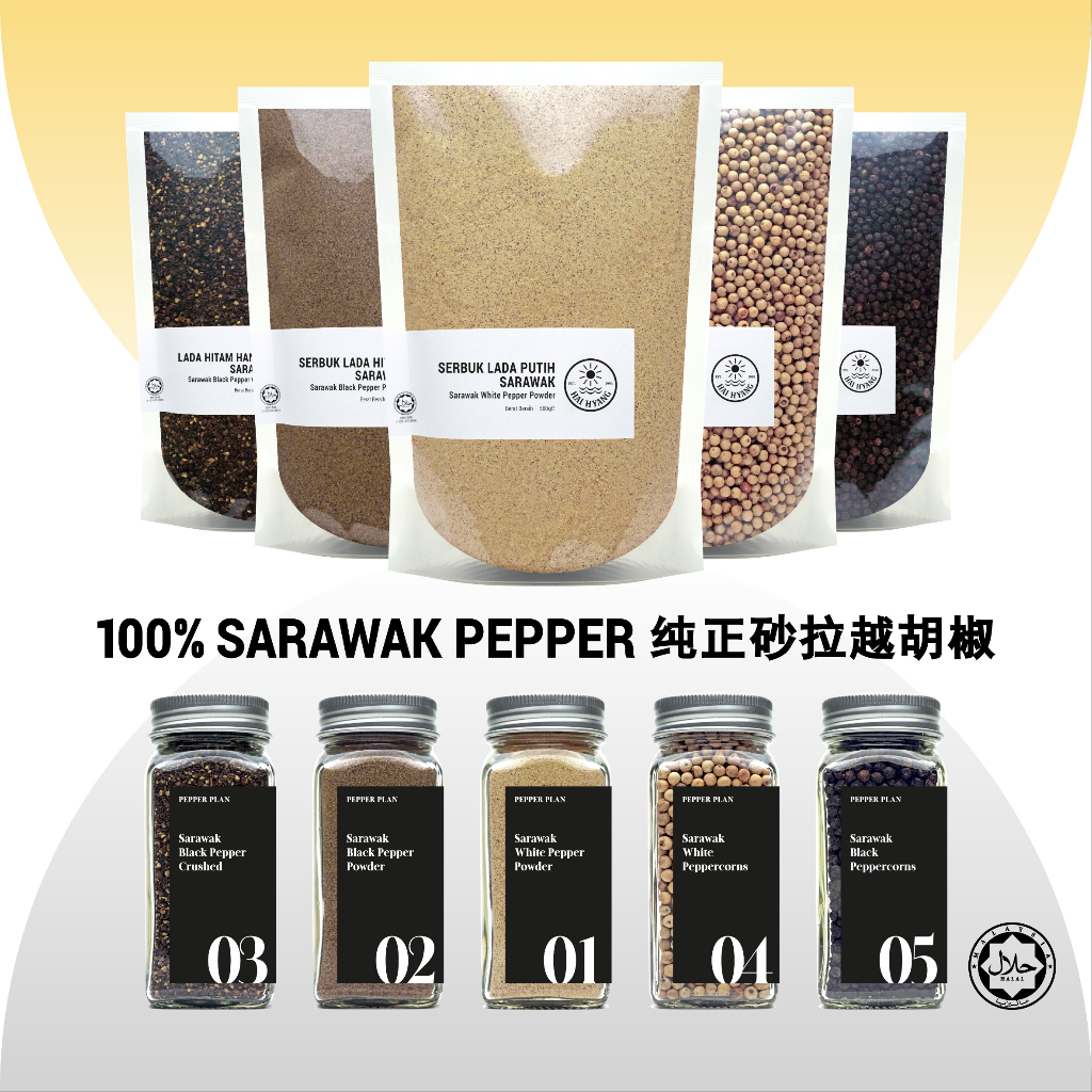 Hai Hyang | 100% Pure Sarawak White Peppercorns Black Pepper Powder ...