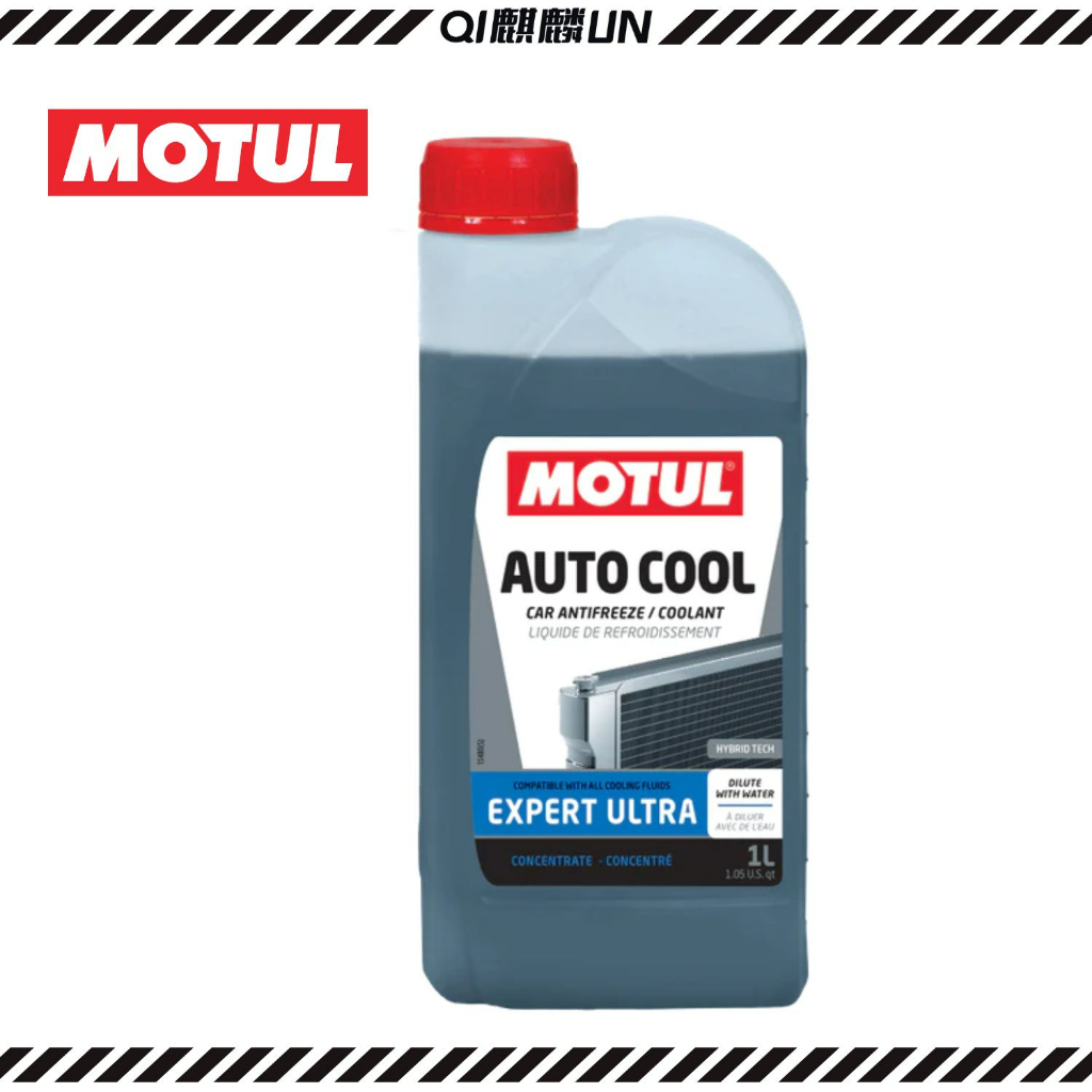 Motul Auto Cool Expert Ultra Coolant (1L) Car Antifreeze / Coolant ...