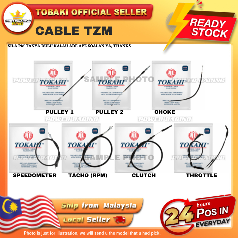 YAMAHA TZM TOKAHI THROTTLE/ CLUTCH/ SPEEDOMETER/ METER/ TACHO RPM ...