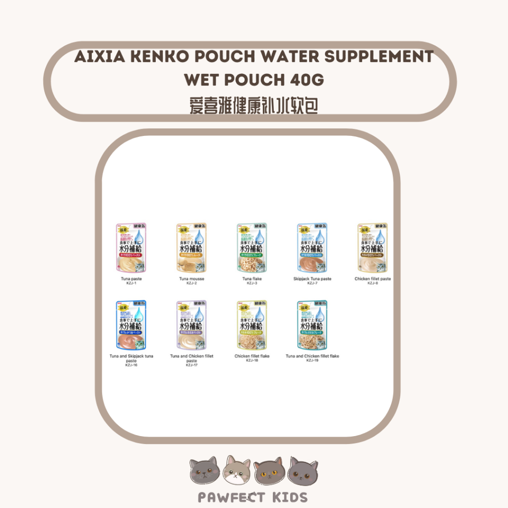 Aixia Kenko Pouch Water Supplement Tuna Paste Mousse 40g Treats Snacks Pouch Cat Food | Aixia 补水 ...