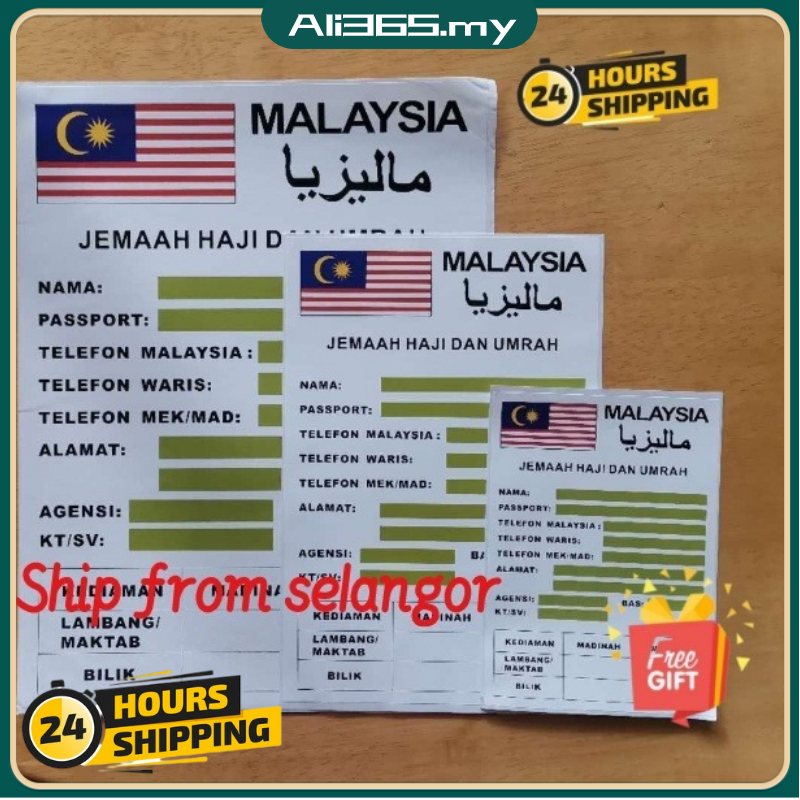KL Stock Sticker Beg Besar Bagasi Haji Umrah Saiz A4/A5/A6 | Shopee ...