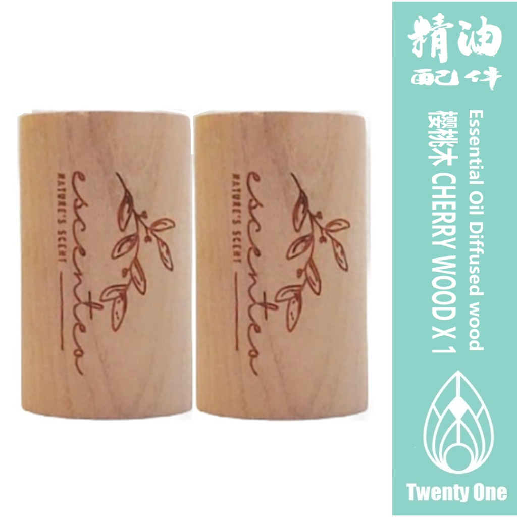 Essential Oil Diffused Wood 精油扩散木 - CHERRY WOOD 樱桃木 X 1 | Shopee Malaysia
