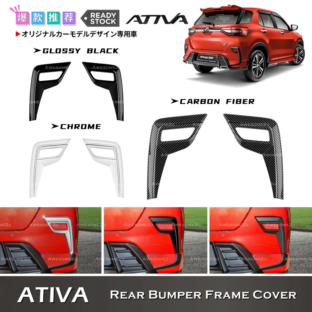 Awesome2u Perodua Ativa Rear Bumper Frame Cover Rear Reflector Lamp ...