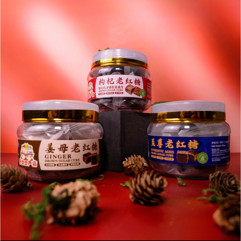 Bentong Brown Sugar Series 1 | Shopee Malaysia