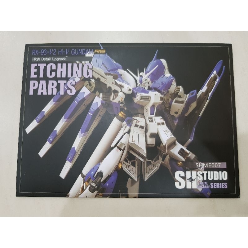 surprise corner - sh studio metal etching part for rg gundam hinu hi nu ...