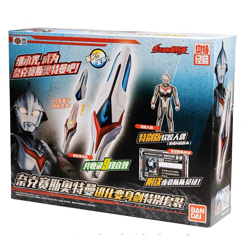 Bandai Ultraman Nexus Dx Evoltruster Evolution Evol Traster Ultra Spark ...