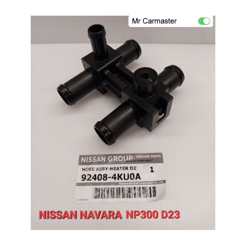 ORIGINAL NISSAN NAVARA NP300-D23T WATER PIPE HEATER AIR COND 92408 ...