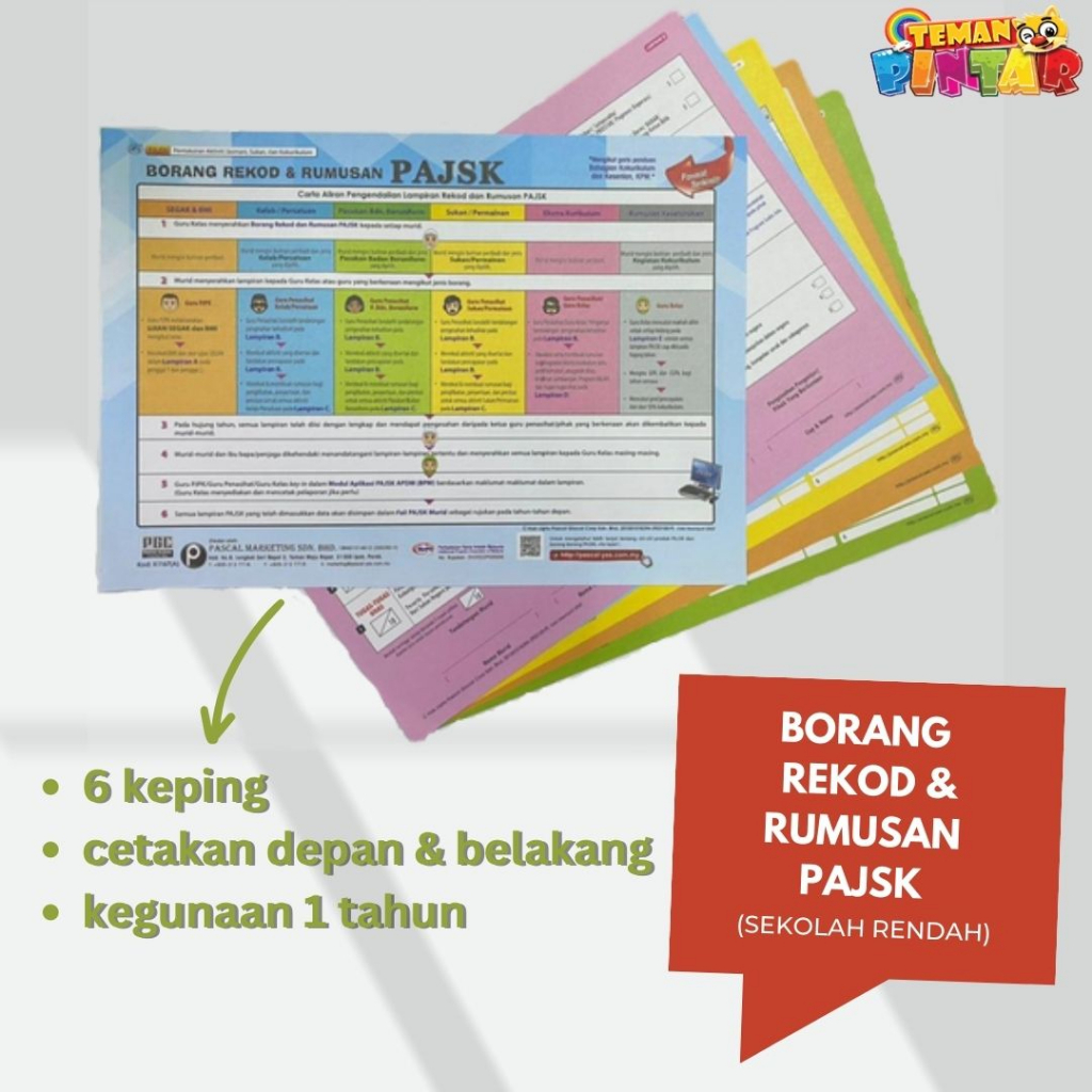 Borang Rekod & Rumusan PAJSK Sekolah Rendah, Kokurikulum segak murid ...