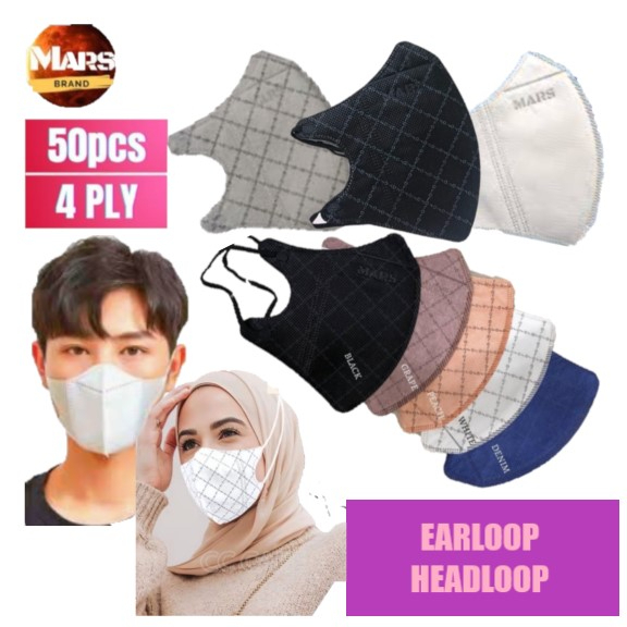 MARS 6D DUCKBILL DISPOSABLE FACE MASK EARLOOP HEADLOOP 4PLY | Shopee ...