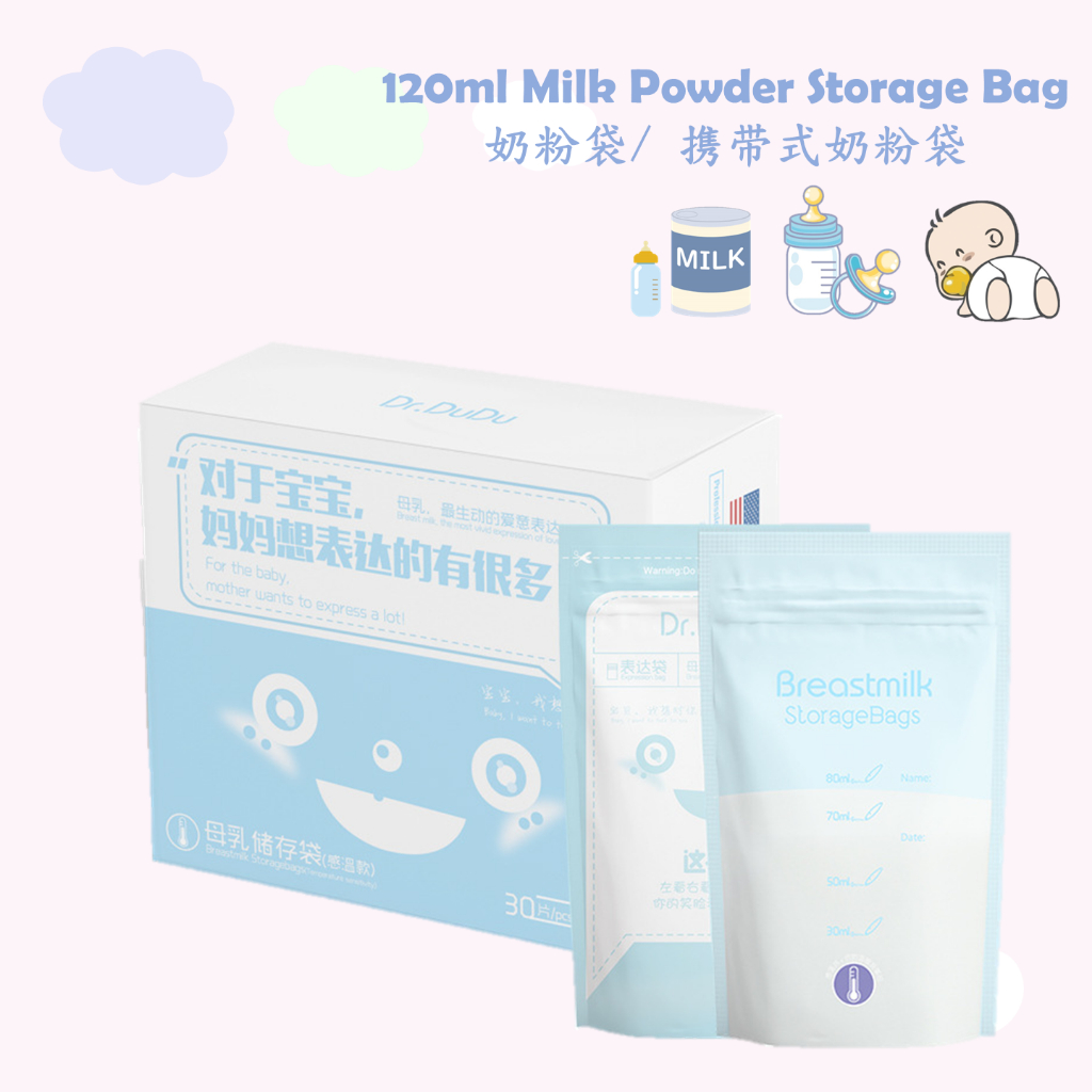 MEME 30pcs Breastmilk Storage Bag 120ml Double Lock Breast Milk Storage ...