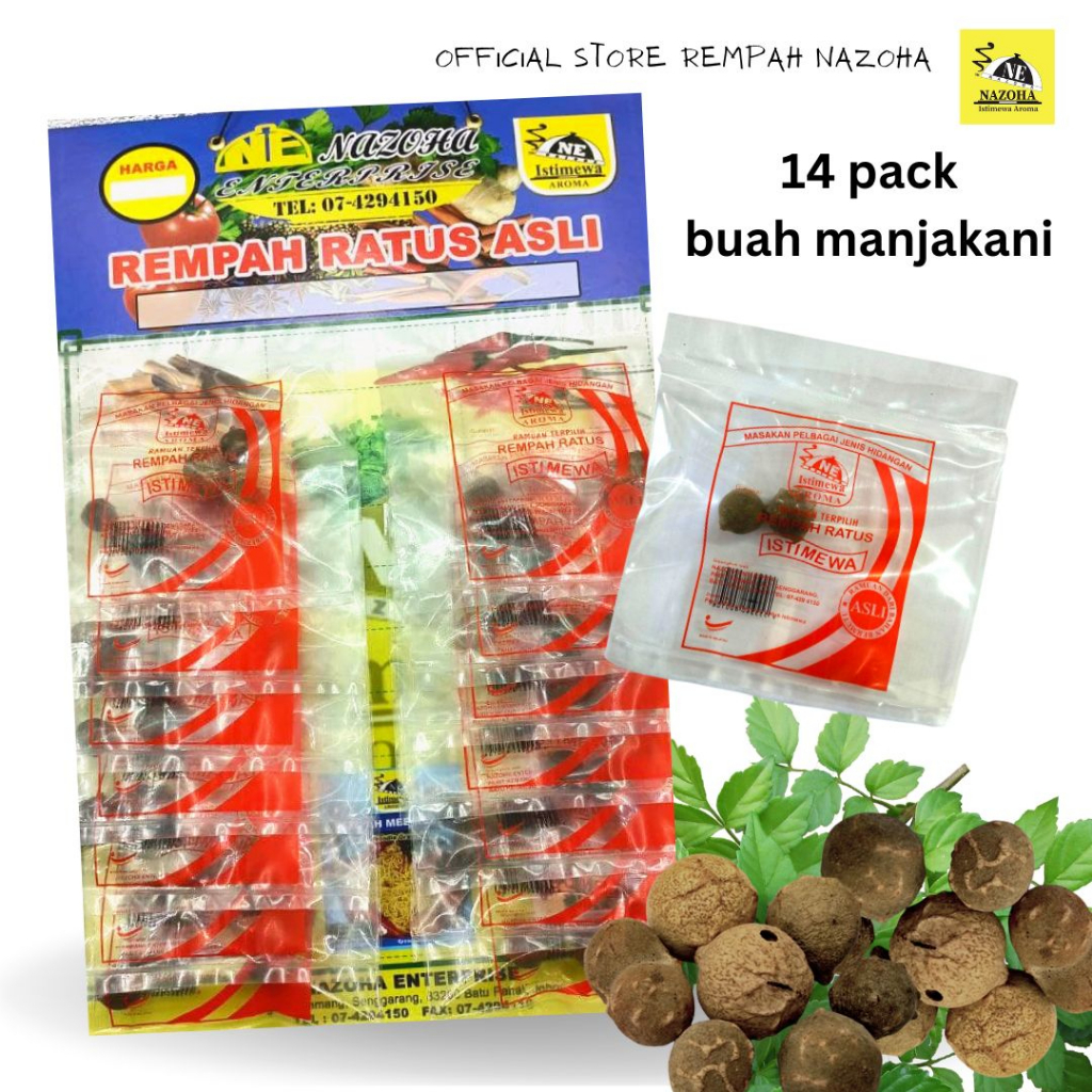 Biji manjakani /Oak Gall manjakani 14 pack | Shopee Malaysia