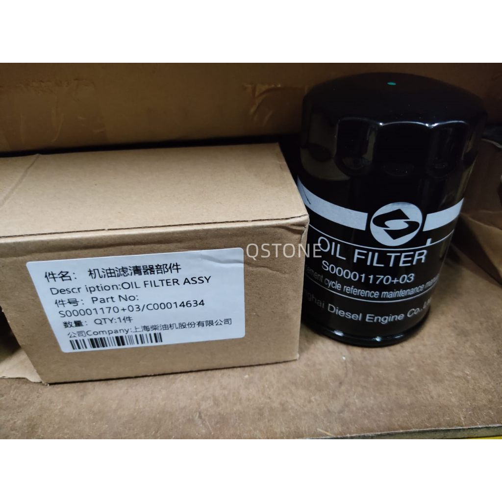 WESTSTAR MAXUS V80 -ORIGINAL OIL FILTER | Shopee Malaysia