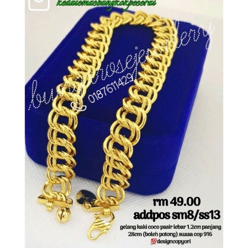 🔥Gelang Kaki Coco Dewasa Suasa Cop 916🔥💯designcopyori💥 | Shopee Malaysia