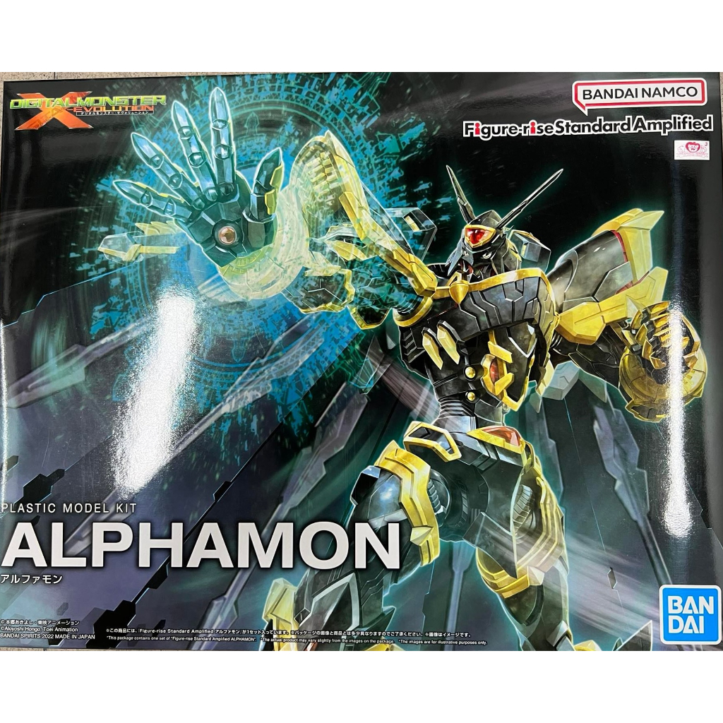 Bandai Figure-rise Standard Amplified Alphamon Plastic Model Kit | Shopee Malaysia