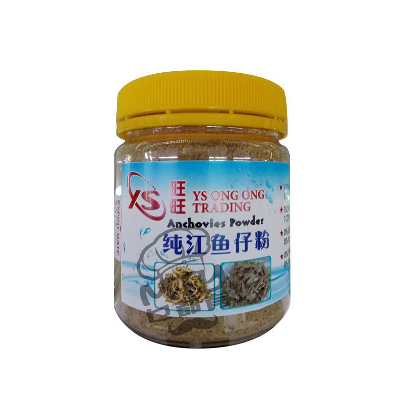 [Ready Stock] Pure Anchovy powder 纯江鱼仔粉 150克 | Shopee Malaysia