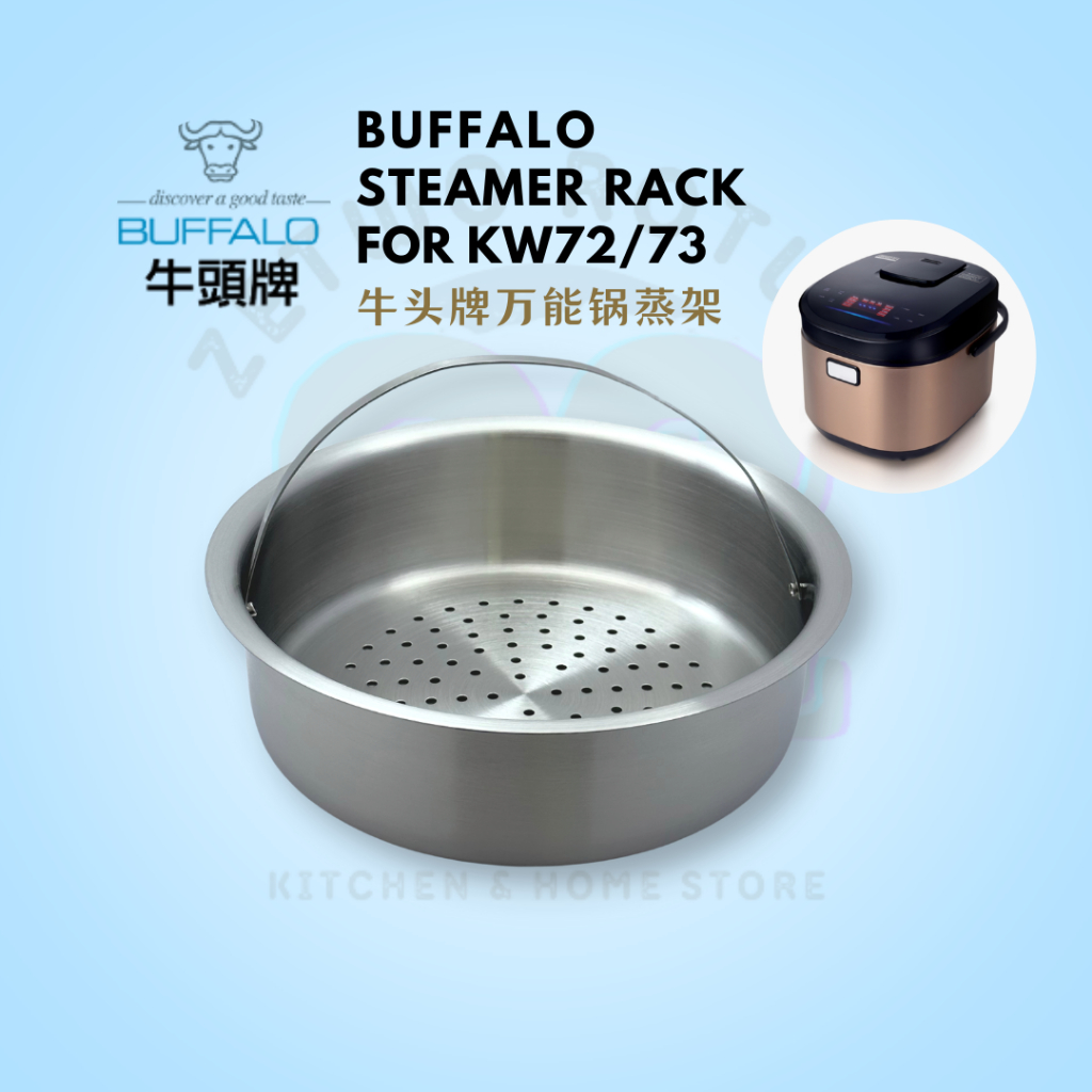 Buffalo 22cm Steamer Rack For Buffalo IH Smart Rice Cooker / 1.8L ...