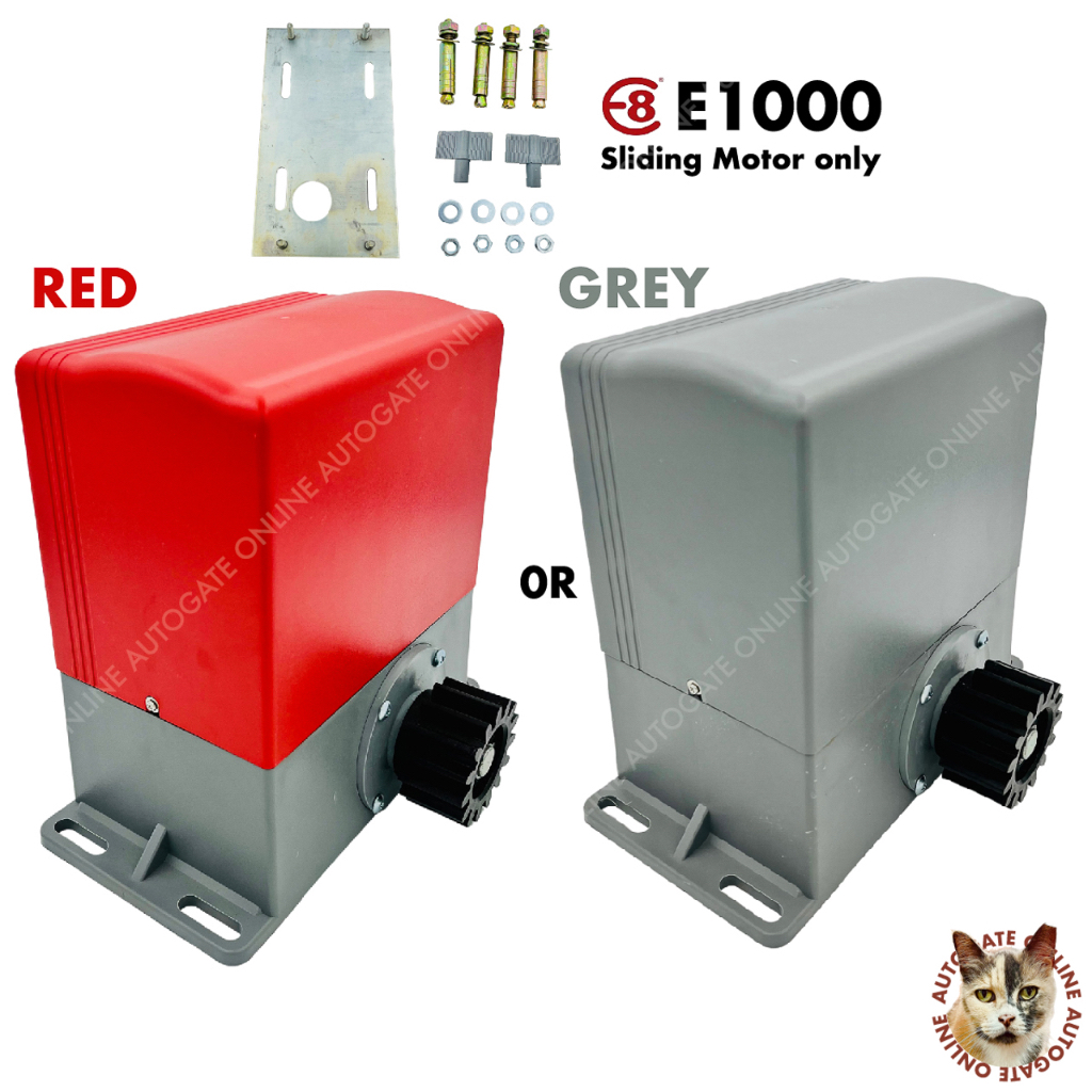 E8 E1000 SLIDING AUTOGATE DC MOTOR SYSTEM ( MOTOR ONLY ) - AUTOGATE ...