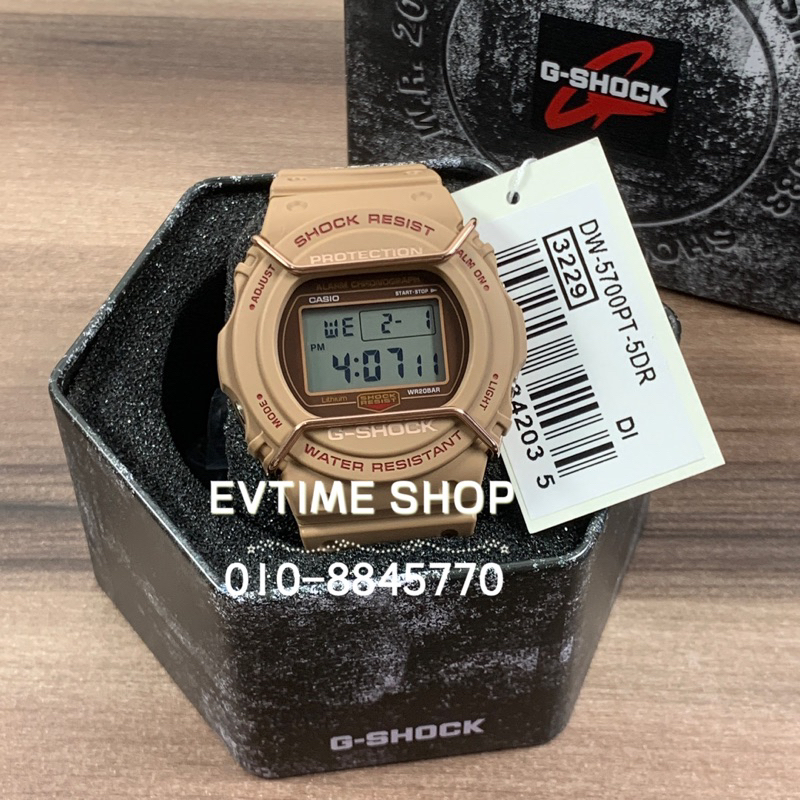 100% ORIGINAL CASIO G-SHOCK DW-5700PT-5DR / DW-5700PT-5D / DW-5700PT-5 ...