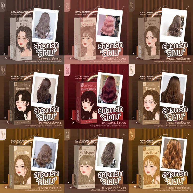 KOTA COLOR HAIR CREAM Thailand Organic Hair Dye KOTA HAIR SHAMPOO KOTA ...