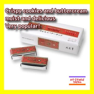 [Direct from Japan] Free Shipping ROKKATEI Marusei Butter Sandwich ...