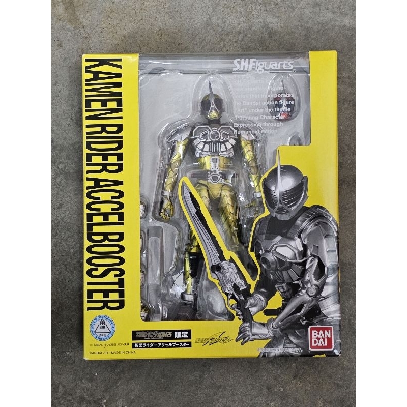 S.H.Figuarts Kamen Rider Accel Booster | Shopee Malaysia