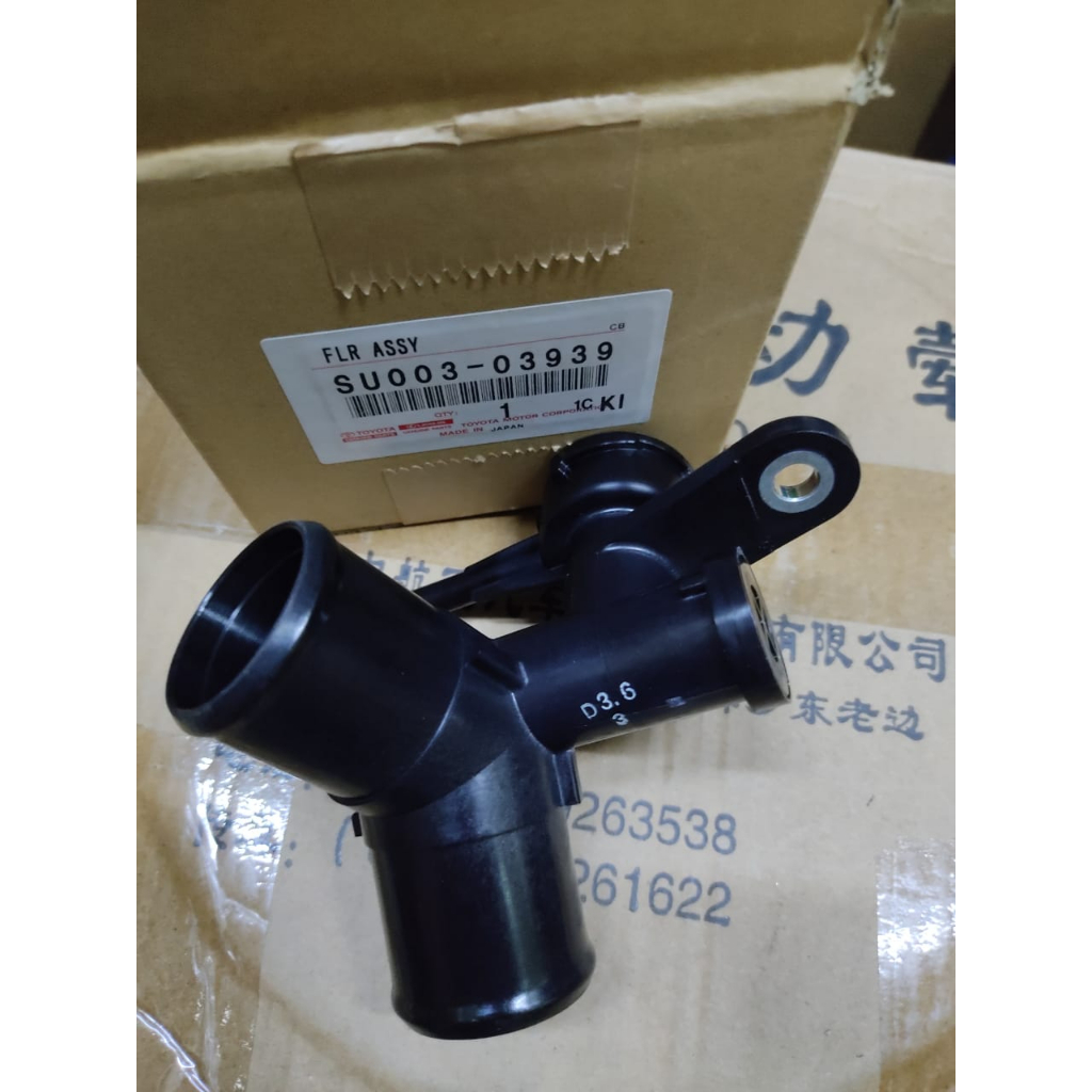 TOYOTA GT86 ZN6 -ORIGINAL T-JOINT HOSE / WATER FILLER SUB ASSY - SU003 ...