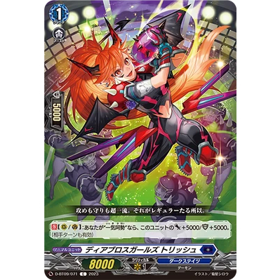 Cardfight Vanguard D-BT09/071 C Diabolos Girls, Trish JP | Shopee Malaysia