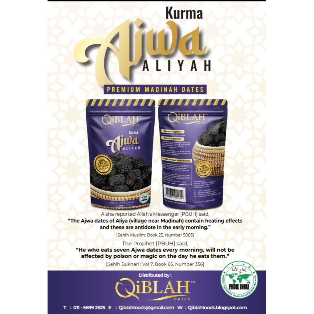 QiBLAH FOODS - Kurma AJWA ALIYAH, 500g ( NEW & IMPROVED PACKAGING ...