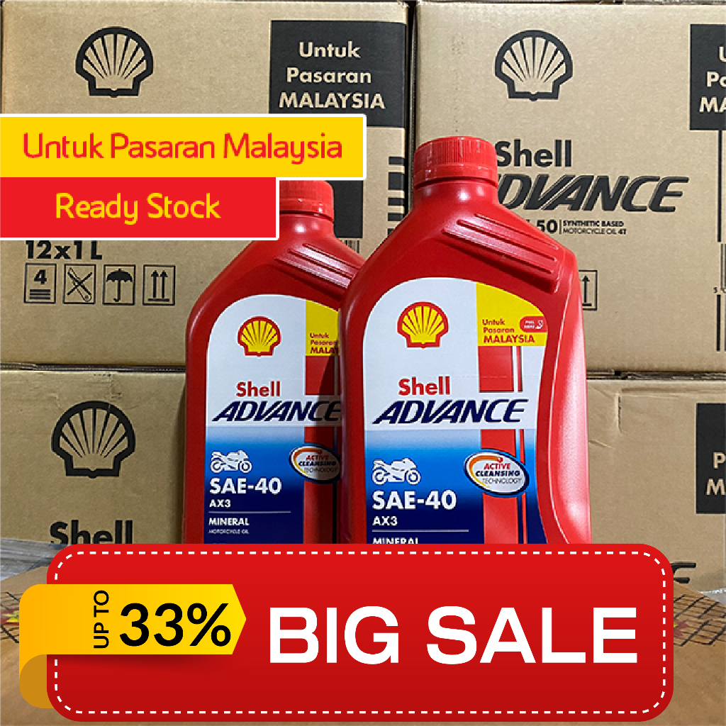 Shell Advance 4T AX3 SAE 40 Mineral Motorcycle Engine Oil (1L) | Shopee ...