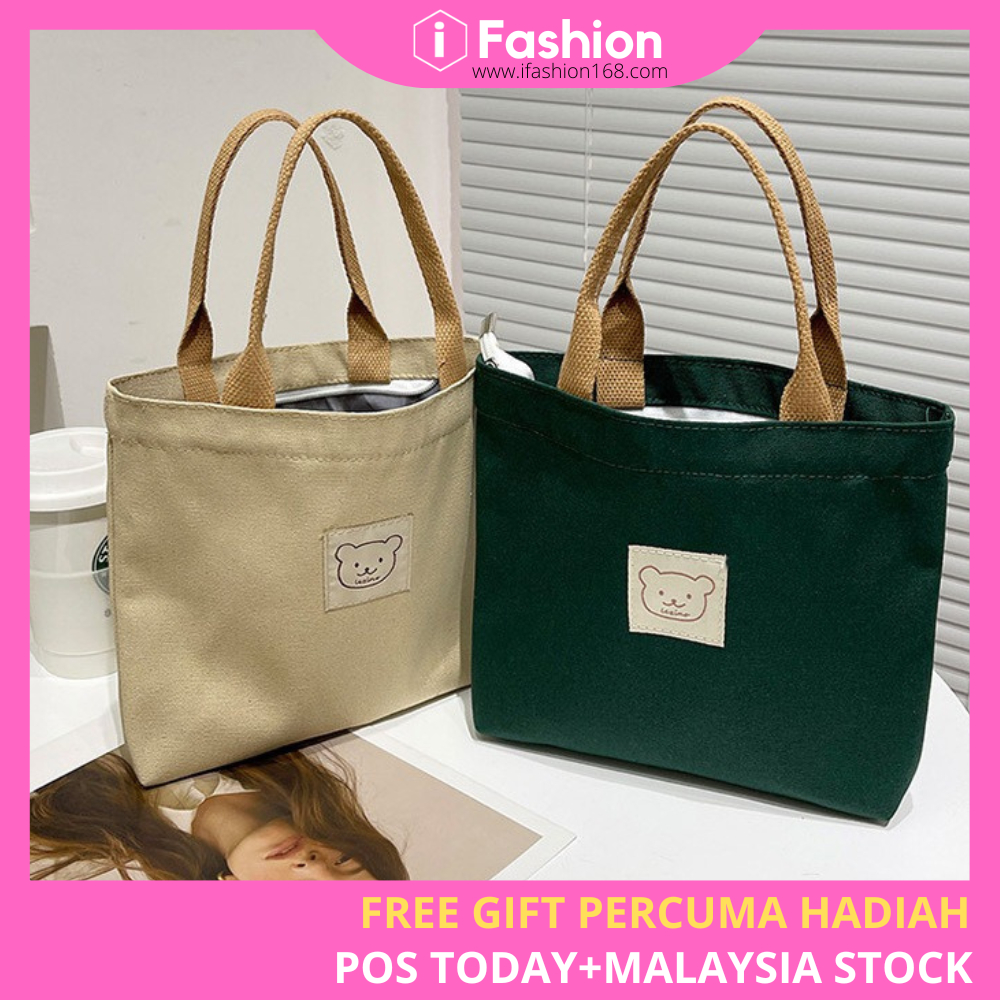 iFASHION 1595 Zipper Bear Canvas Tote Bag Handbag Lunch Bag High ...