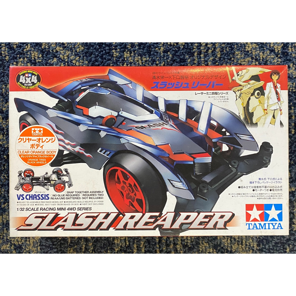 SLASH REAPER (95219) | Shopee Malaysia