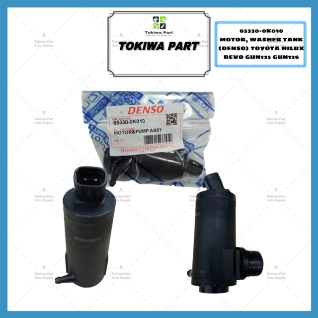 TOYOTA HILUX REVO GUN125 GUN126 WASHER/WIPER TANK MOTOR (2016-2020 ...