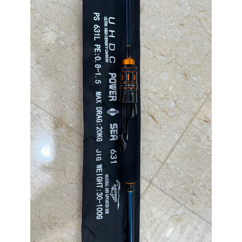 Ashino Power Sea Solid Carbon (UHDC) Spinning | BC Overhead Rod (New ...