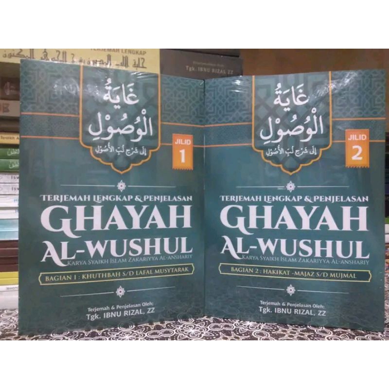 Ghayah Al wushul terjemah | Shopee Malaysia