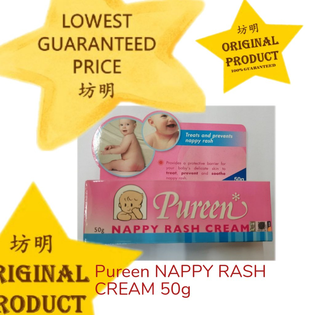 purren NAPPY RASH CREAM 50G | Shopee Malaysia