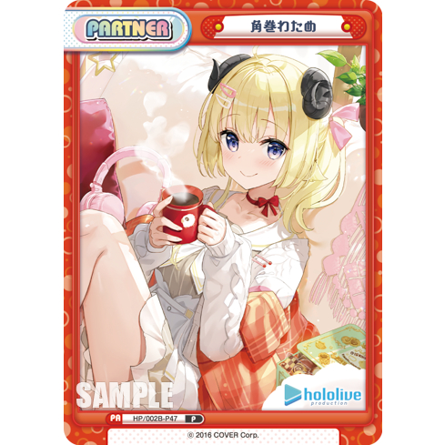 HP/002B-P47 Tsunomaki Watame P Rebirth for you Booster Pack Plus Hololive Production Vol.2 ...