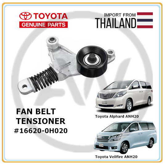 Original Toyota Alphard Vellfire 2.4 ANH20 2008-2015 Fan Belt Tensioner (16620-0H020) | Shopee ...