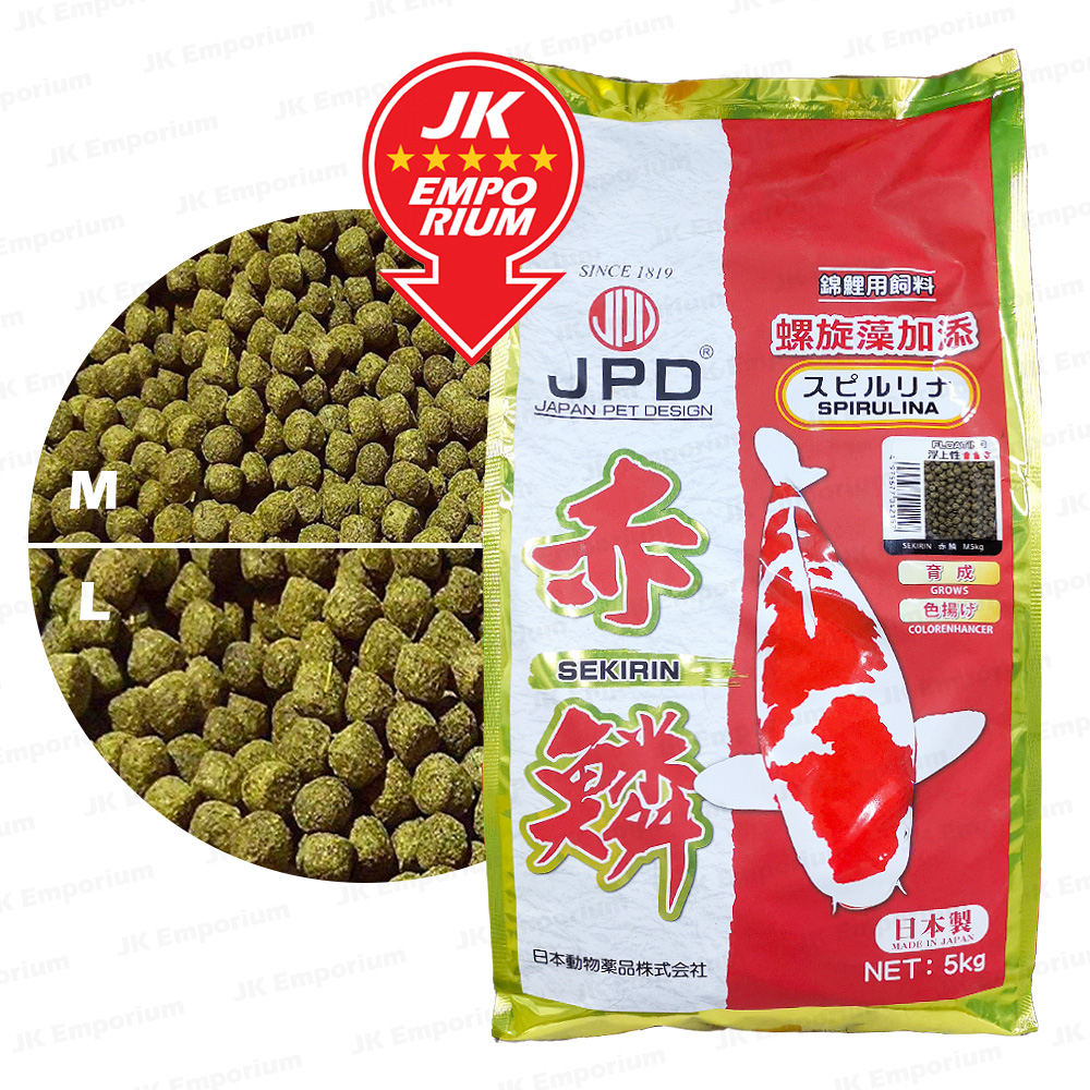 5kg JPD Sekirin Spirulina Koi Fish Food Floating Pellet Makanan Ikan ...