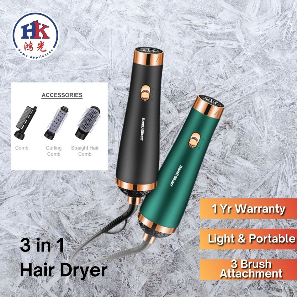 SBH - Samu Giken 3 in 1 Multi Purpose Hair Dryer with Straightening, Curly, Styling Comb, Model ...