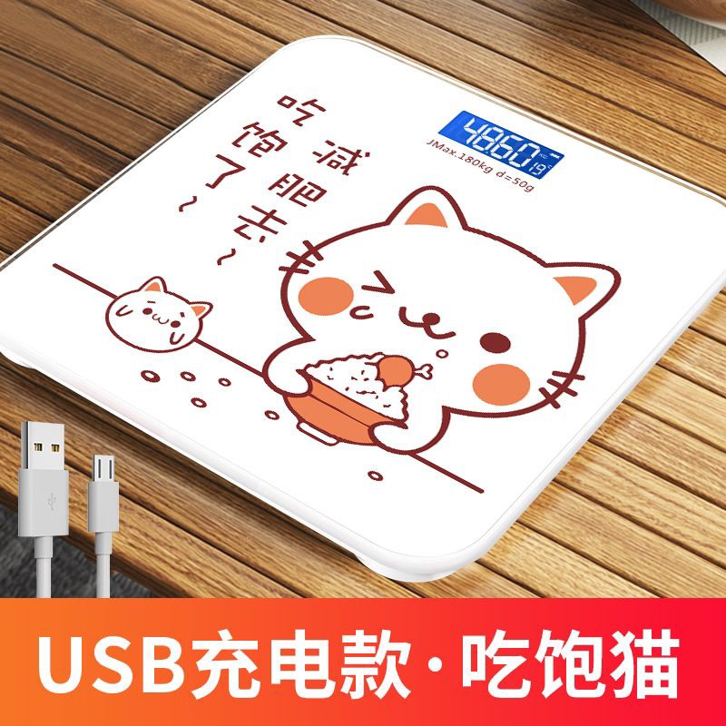 Digital Weight Scale @ Timbang Berat Digital Cartoon | Shopee Malaysia