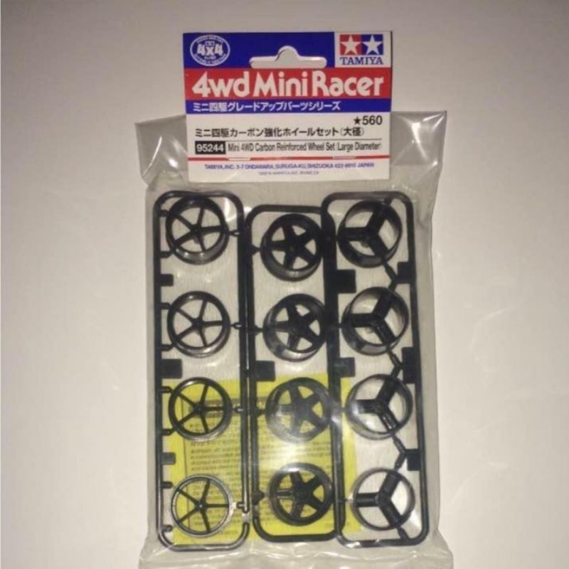 Tamiya 95244 Mini 4WD Carbon Reinforced Wheel Set (Large Diameter ...